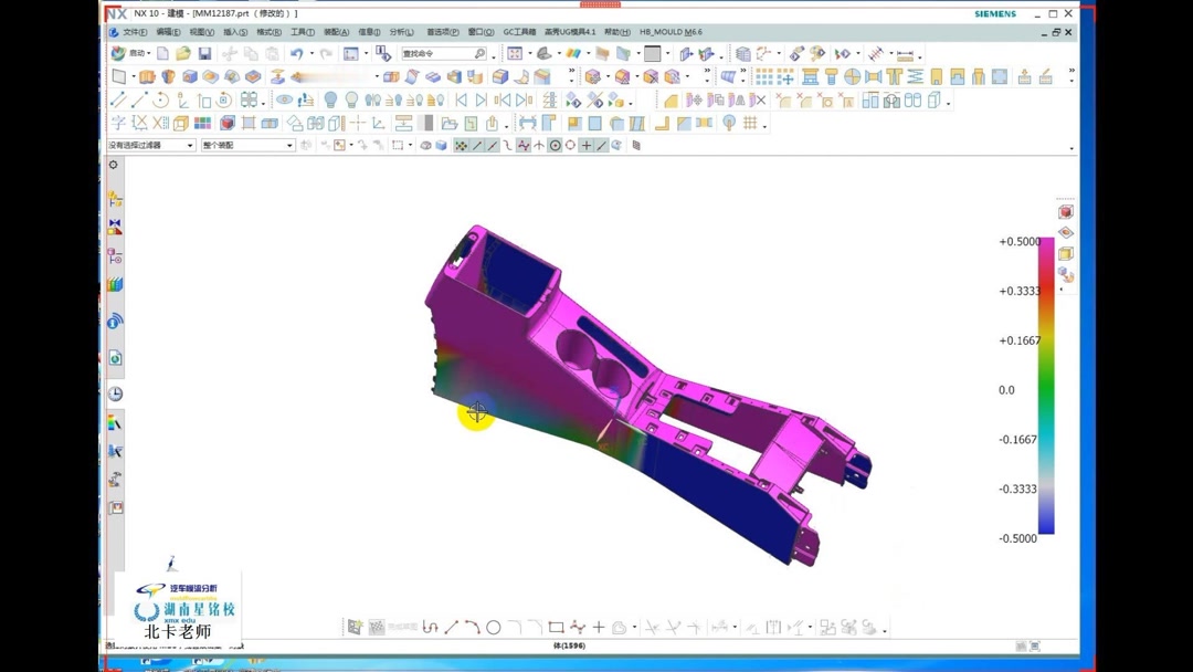 汽车模具设计1-汽车中控模具设计前模交叉行位