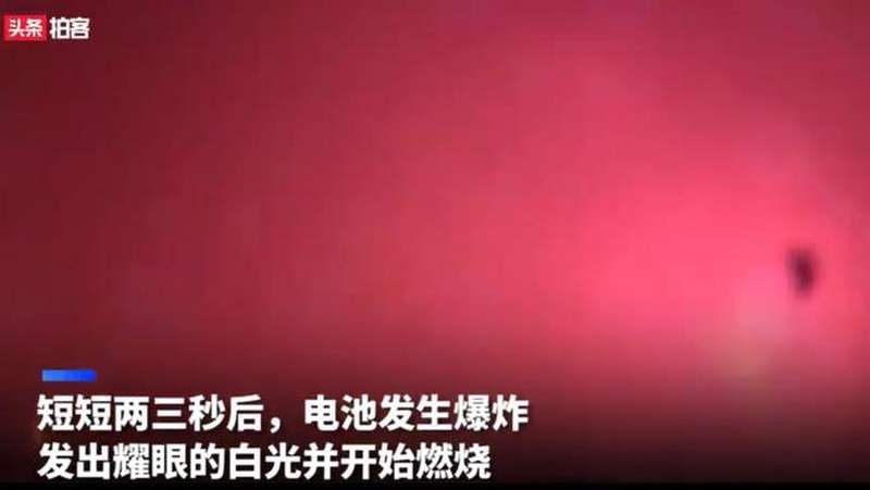 上海:居民家中监控录下电动车电池充电爆炸全过程,幸无人员伤亡