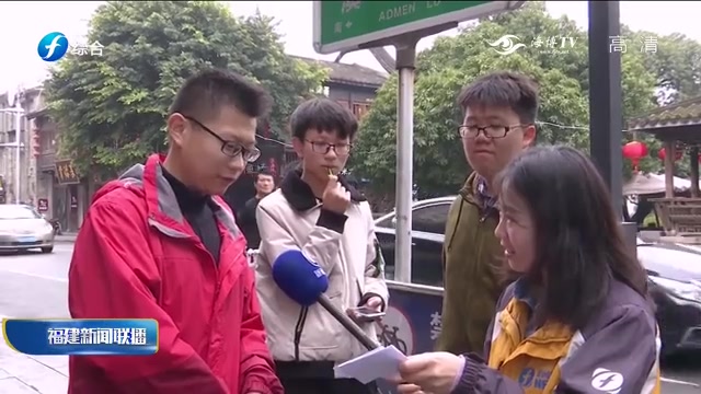 ...“修改”引争议(福建综合频道《福建新闻联播》栏目 2019年2月24日)