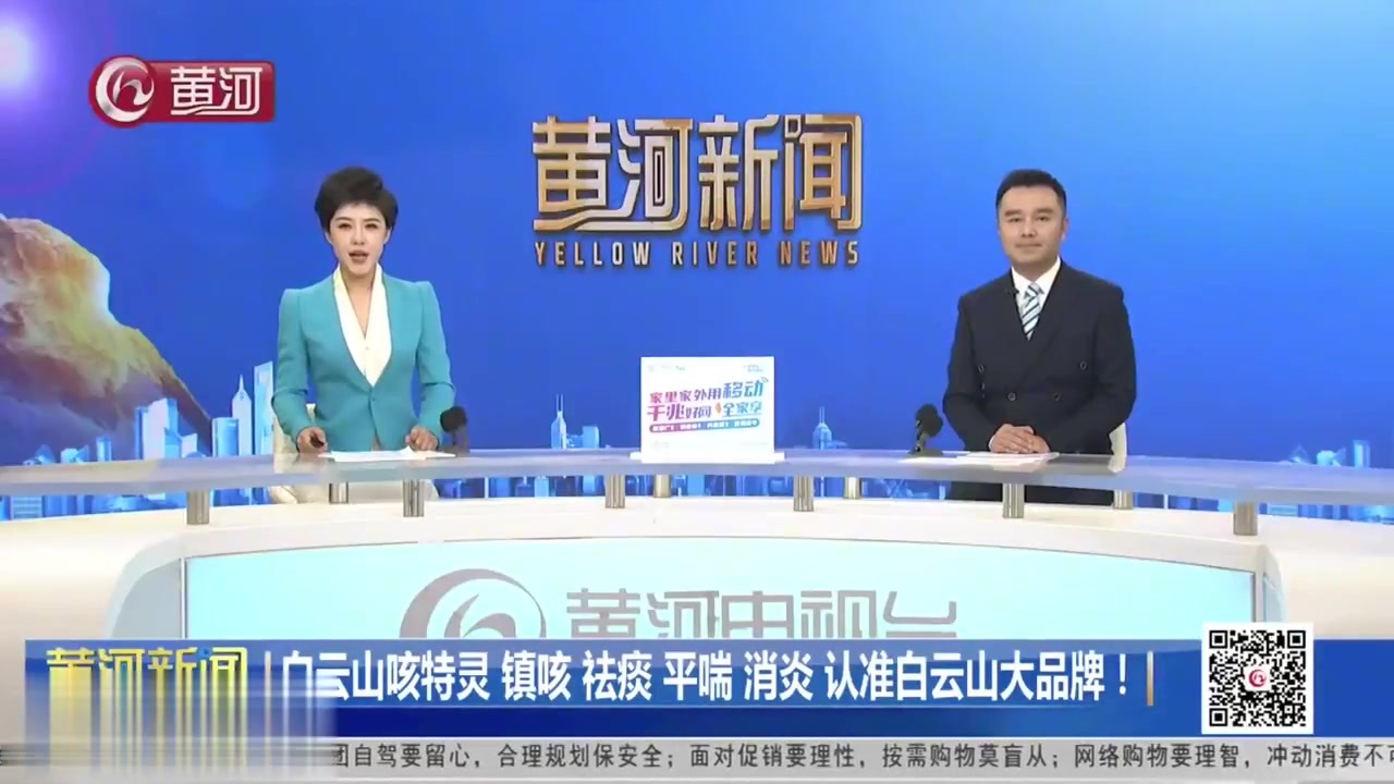 省市场监管局召开《互联网广告管理办法》培训指导会