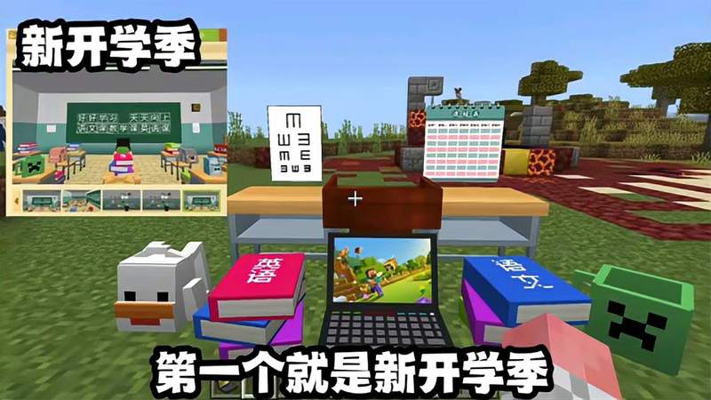 我的世界:MC超好用模组千万不要划走