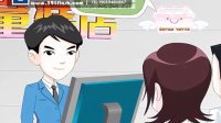 flash动画短片制作-税收宣传动画flash-flash动画广告制作