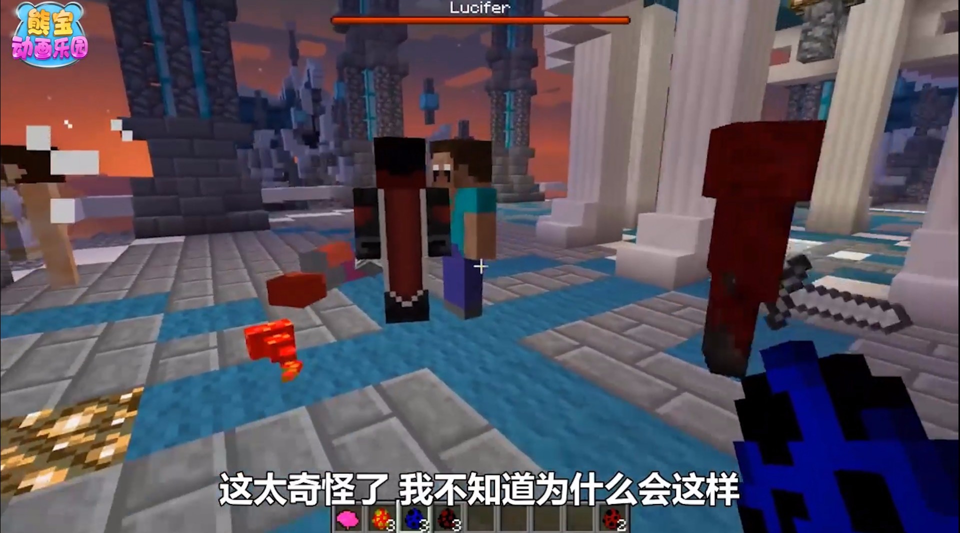 我的世界天堂与地狱模组 成功召唤出地狱版HIM