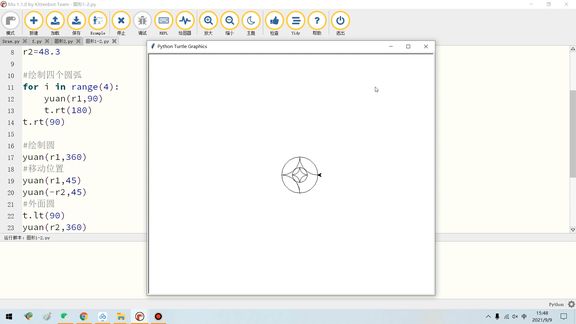 python 海龟绘图画古铜钱图案