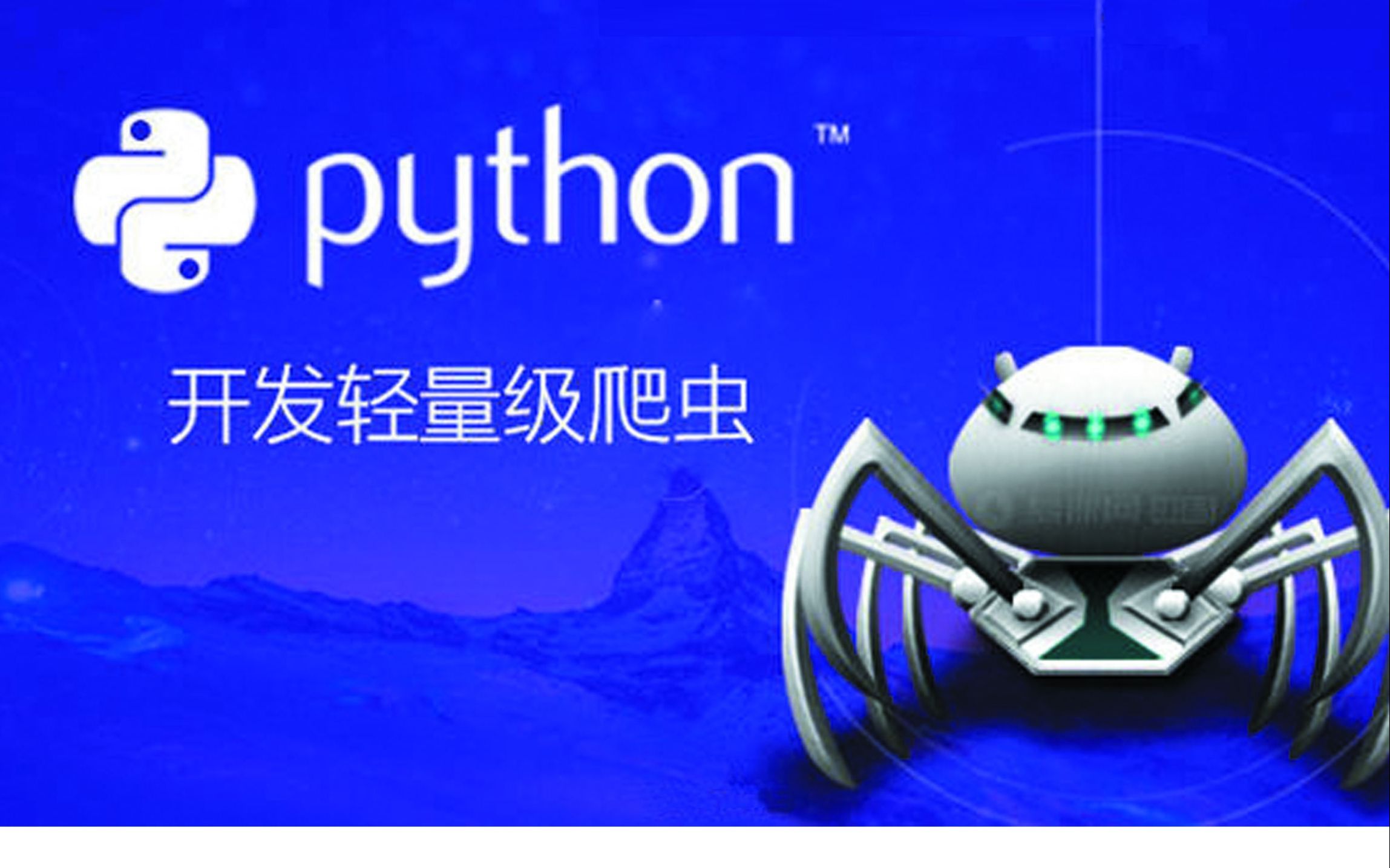 这个爬虫案例思路值得学习,Python采集游戏角色皮肤分类保存在文件夹!