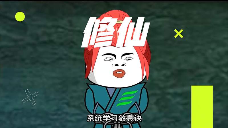 开局无敌修仙系统14