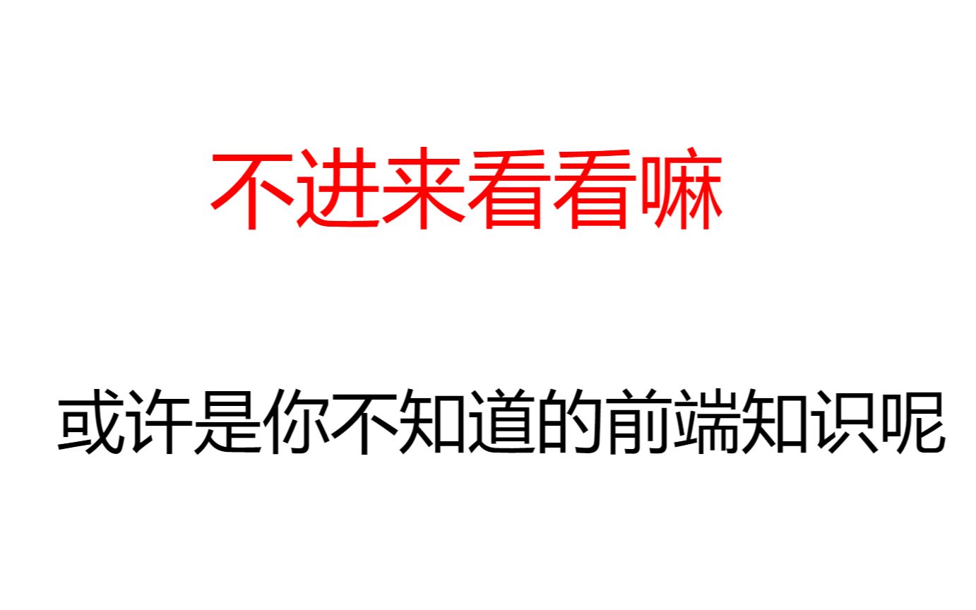 【前端小分队】JS对象模型在V8引擎中的实现与优化浅析