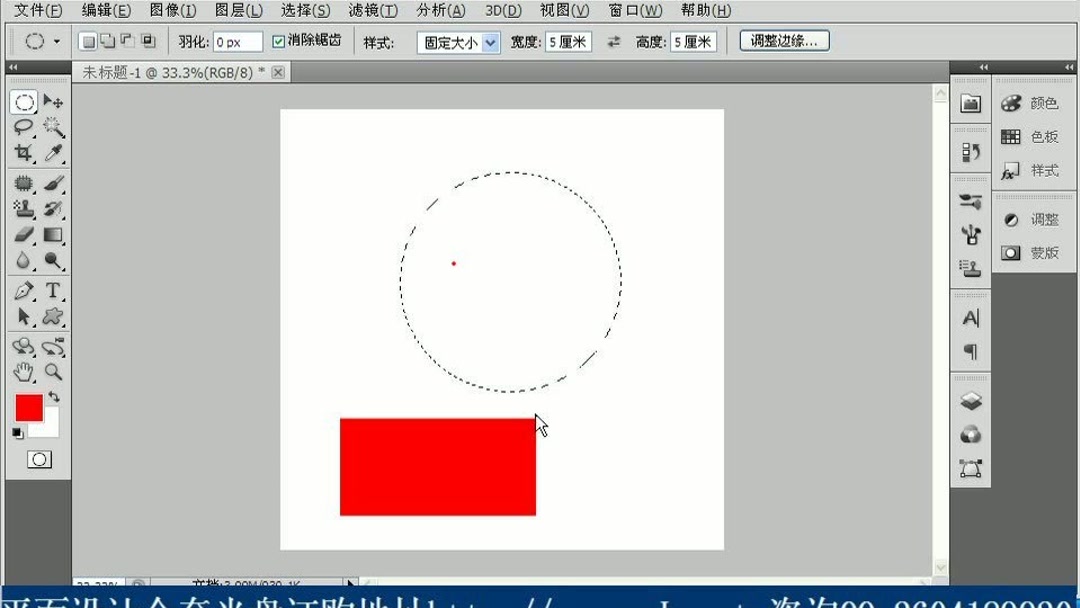 计算机视频教程 ps入门教程 ps视频教程 pscs5教程