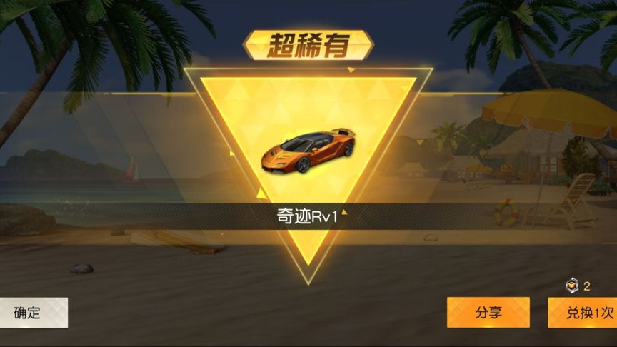 荒野行动抽奖秘籍。