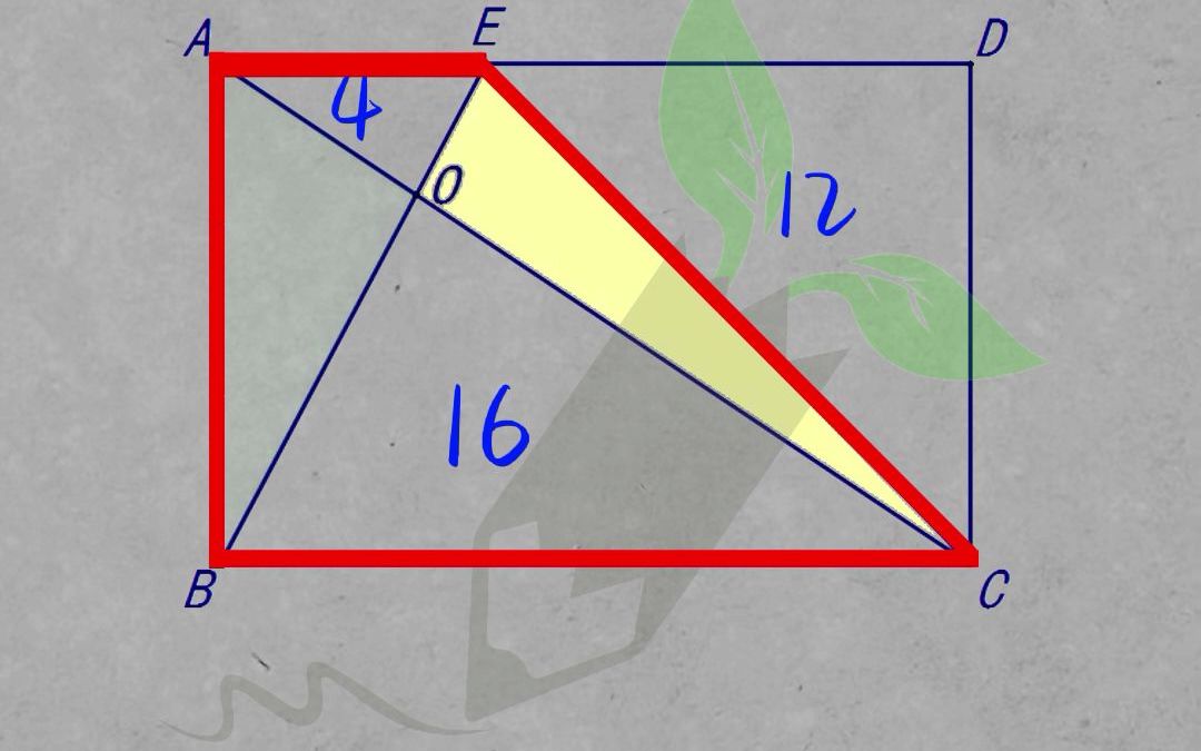 小学阴影面积思路解析篇--蝴蝶模型045