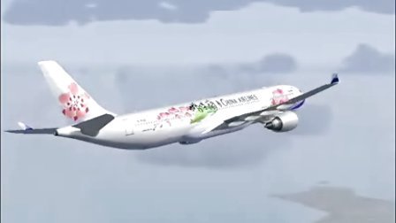 模拟飞行 A330试飞