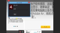 蛰扉scratch教程第一集 如何下载scratch 久违的开坑就顺便加了bgm