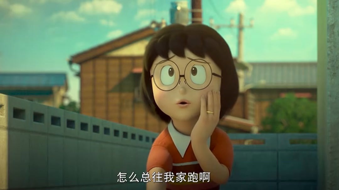 哆啦A梦:伴我同行2(普通话)