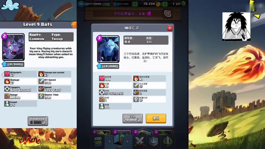 皇室战争新卡视频 四张新卡降临 终于可以治疗队友了