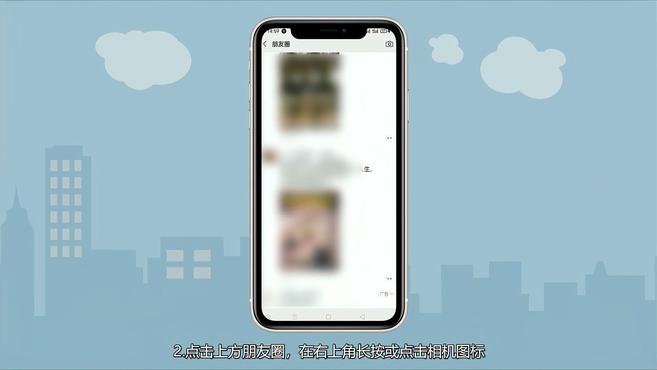 微信朋友圈设置仅一人可见对方知道