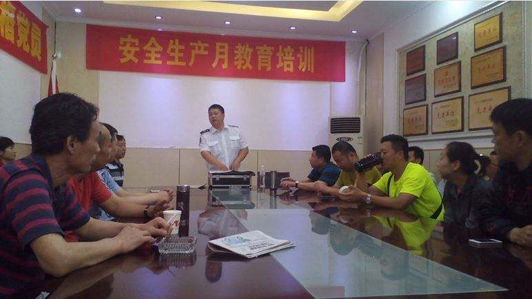 工厂现场安全管理培训(干货)