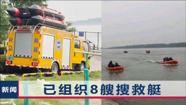 湖北5名学生游泳被急流冲走,溺水高发期如何防止事故.