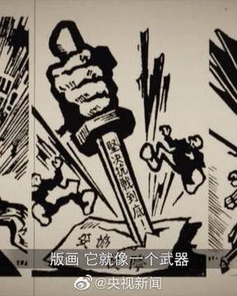 【特殊的抗日队伍!刻刀作枪坚决抗日】当年,日本侵略者除了使用武力,...