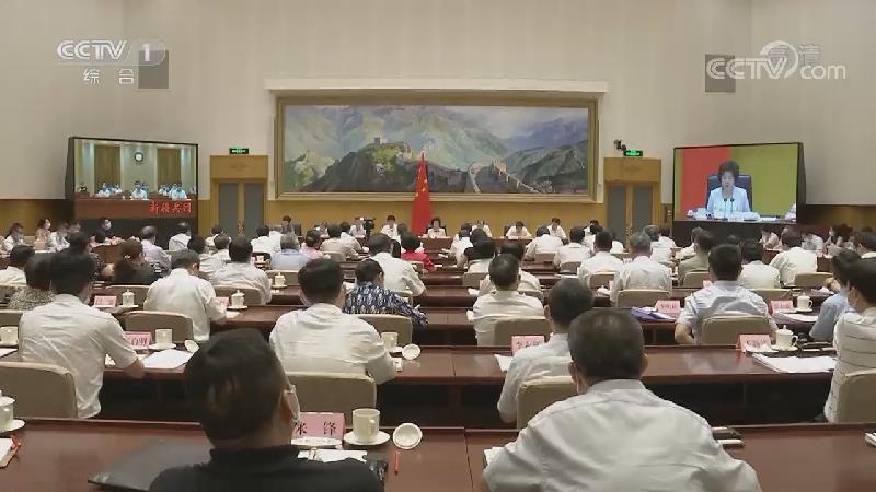 [视频]孙春兰出席2022年全国医改工作电视电话会议