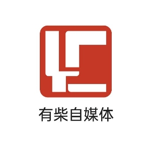 有柴自媒体 