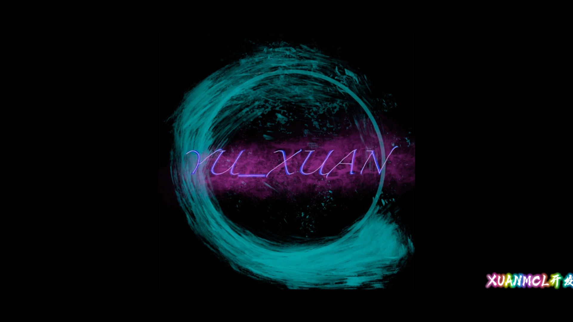 【XUANMCL EF】QUI2.1预告-感谢你们的支持-我的世界优秀启动器