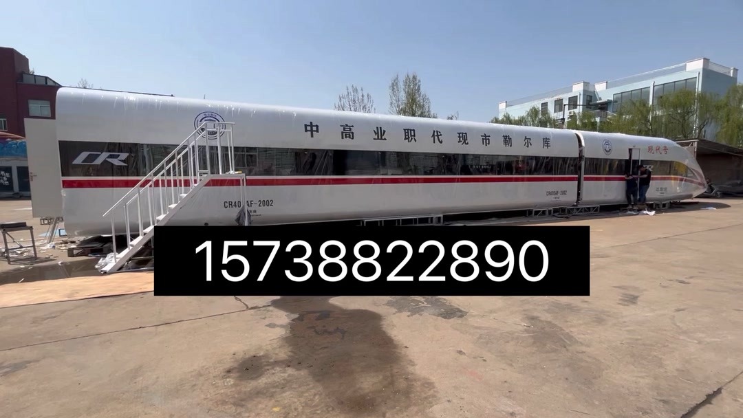 20米高铁模拟舱 高铁模拟舱实训室功能介绍