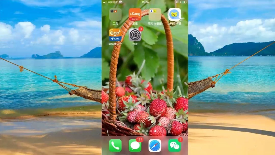 微信怎么隐藏聊天记录 微信密友苹果版