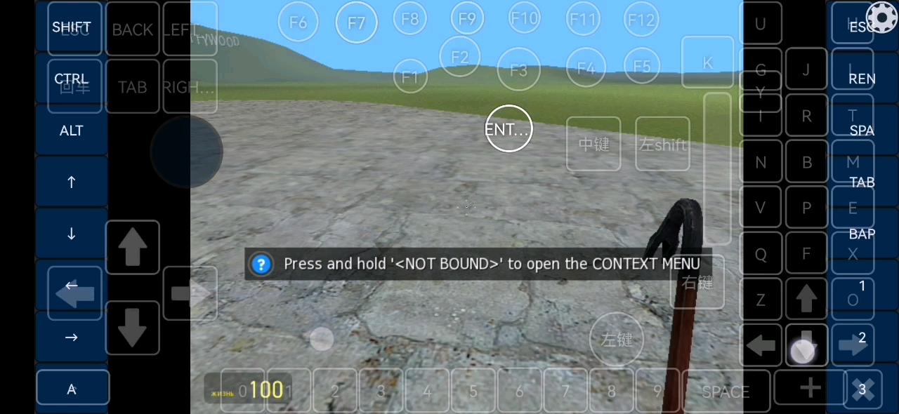 exagear模拟器:手机运行gmod2021(麒麟970测试)