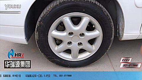 华瑞源精品二手车:爱丽舍