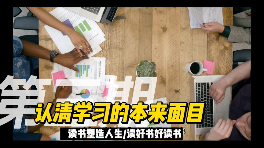 《心智模型》:你的技能是一种条件反射射