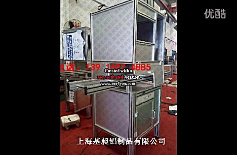 铝型材框架,铝型材架子,透明有机玻璃框架,铝型材工作台,铝型材围栏,...