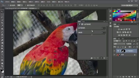 平面设计工具 ps中文字体 photoshop抠图教程