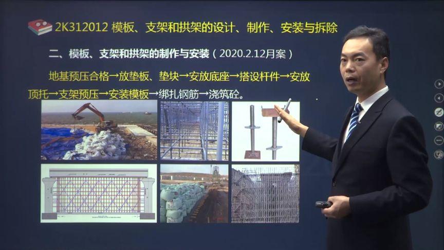 桥梁支架发施工01