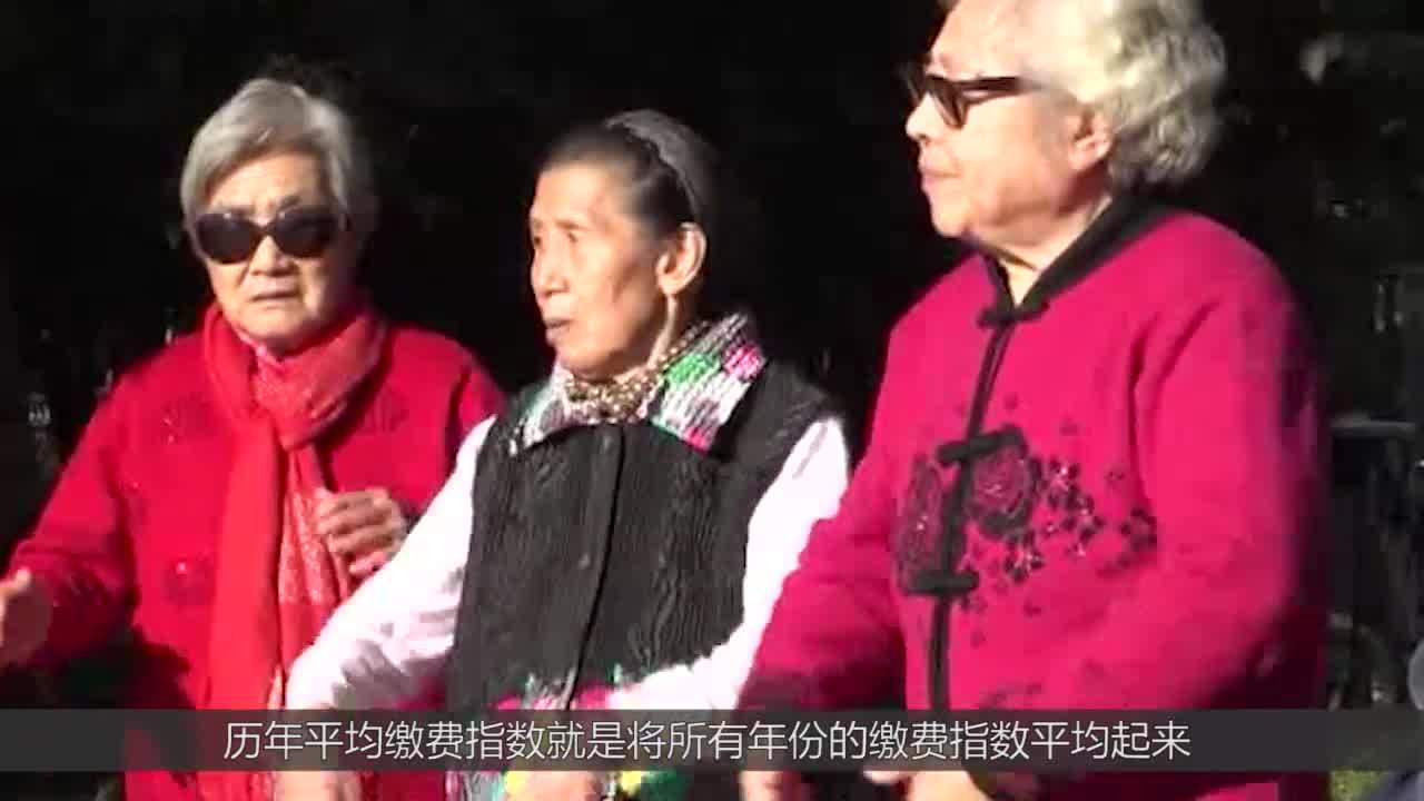 退休时计算养老金,是依据哪一年的社会平均工资?