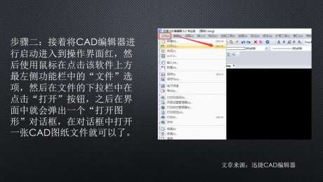 如何在CAD图纸中插入光栅图像