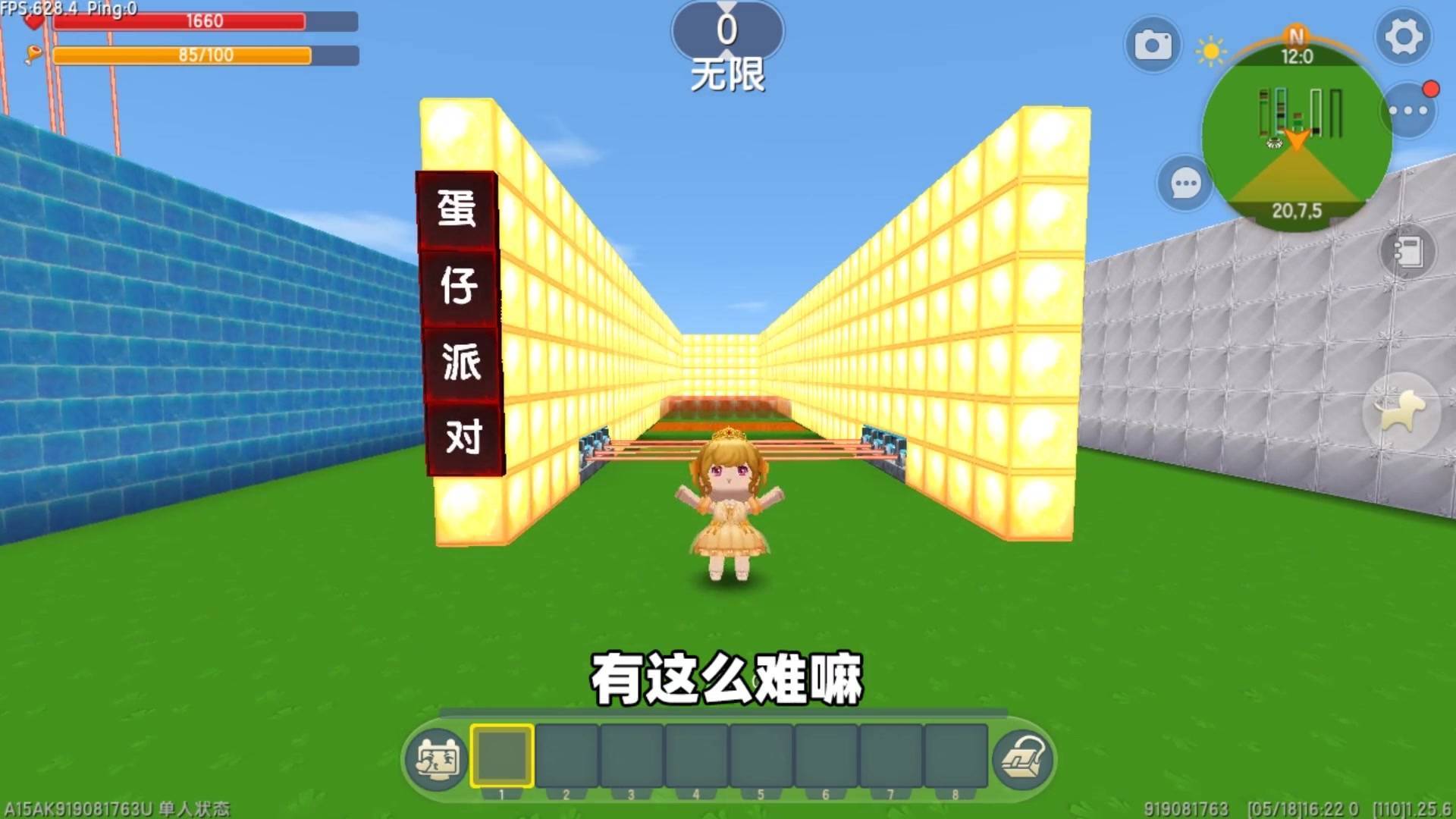 迷你世界:不同游戏升级速度!王者最慢迷你秒升级