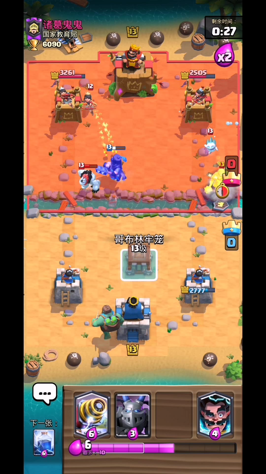 皇室战争金典绿巨人牢笼电车 这套灭绝了吧差不多