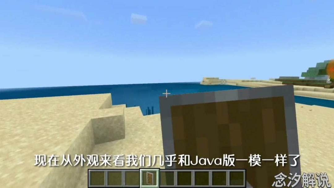 真人我的世界:教你如何在手机上玩电脑玩MC,小伙伴们都惊呆了!