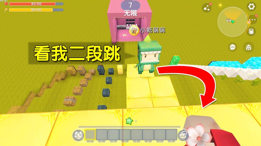 迷你世界:小乾是酷跑大神吗?我决定跟他PK,谁输了谁送粉丝皮肤