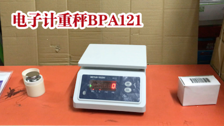 电子计重秤BPA121 ACS-JS BPA121-3220