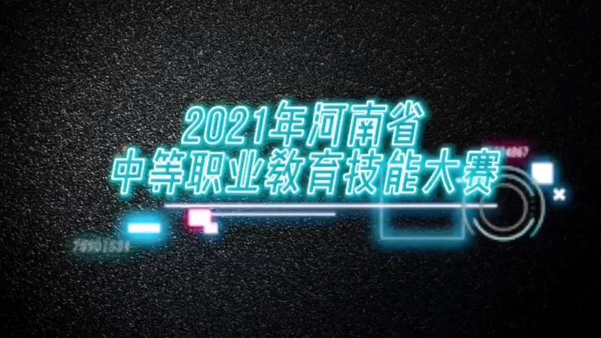 带学生参加2021年河南省汽车维修技能大赛,祝我校学生取得好成绩