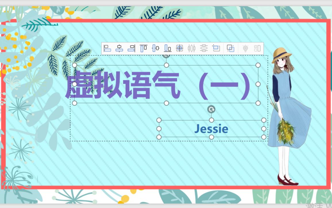 【英语语法】虚拟语气第一弹:虚拟语气基本概念&精讲if条件状语从句...