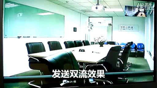 ISC一体化多媒体会议室