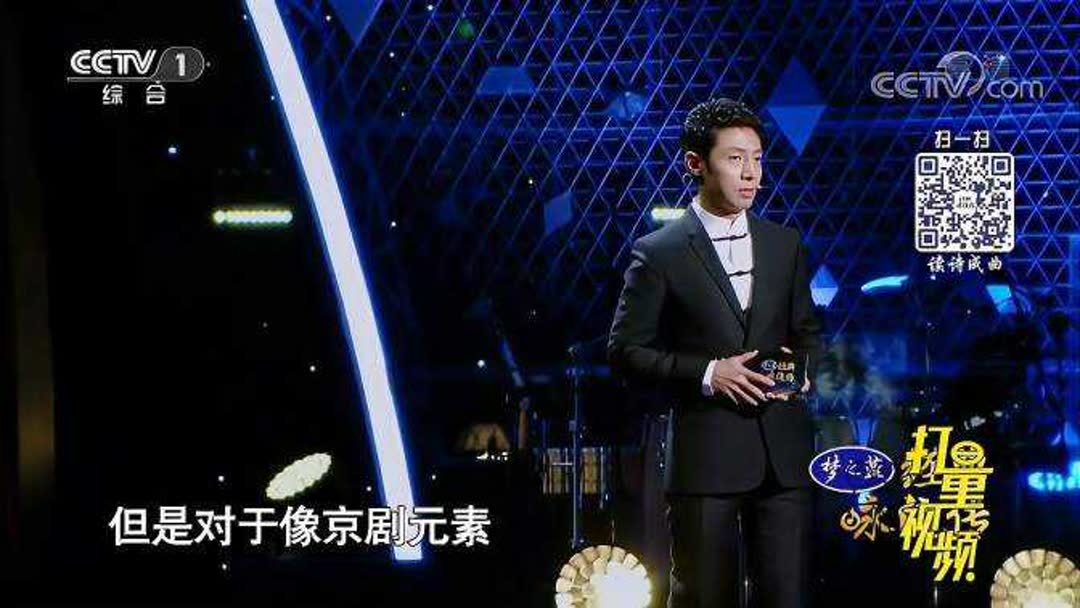 康震现场解读李白:因为思念长安心肝都碎了,啥情况|经典咏流传