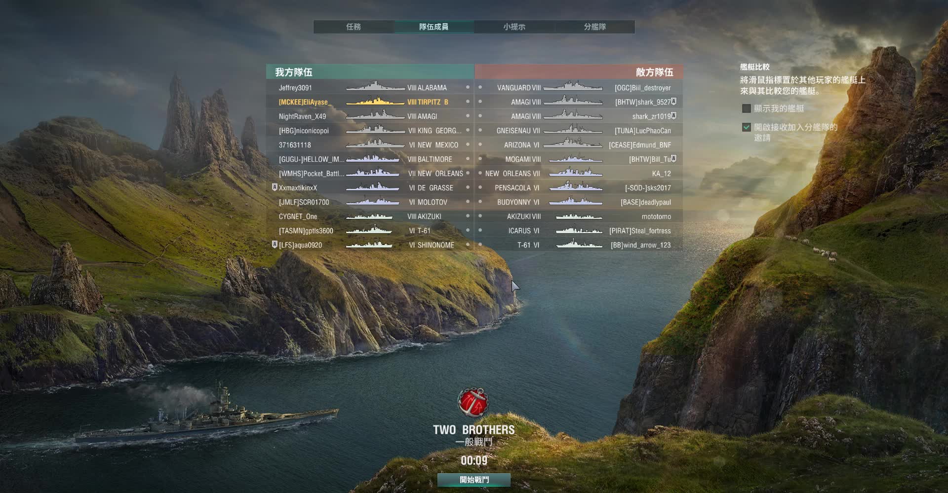 【萌新战舰世界纪录】提尔皮茨大战前卫