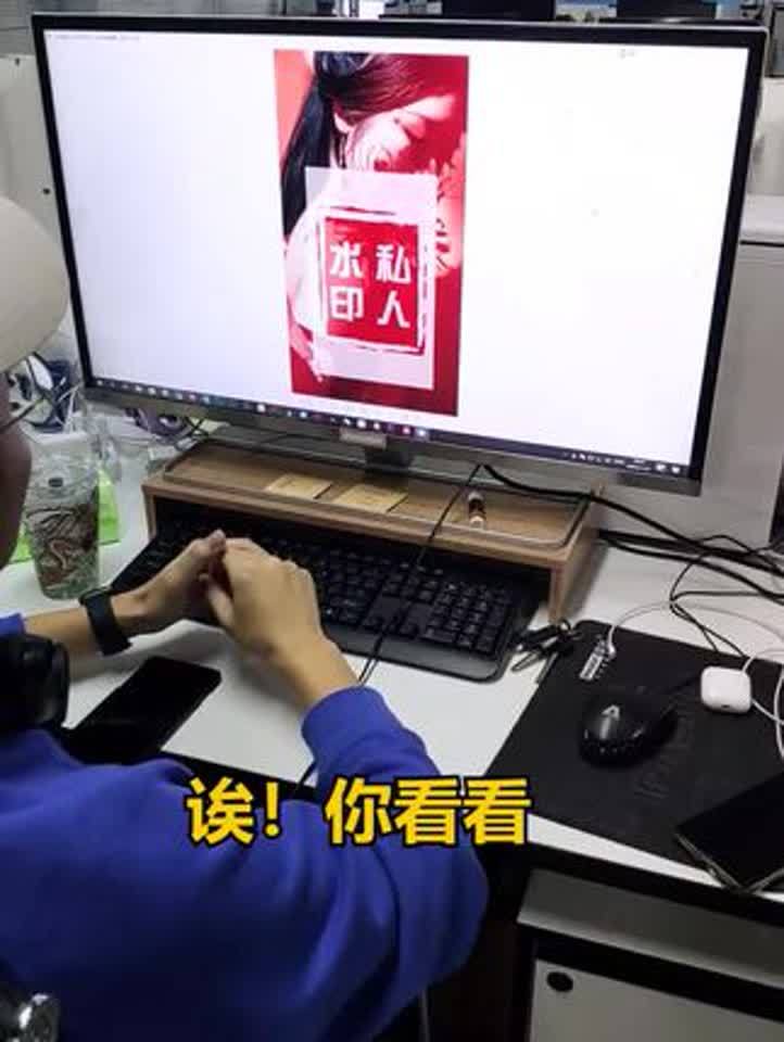 ps 嘿!你瞧见没有!这样的水印我也能去!地道啊!ps教程 ps技能 p图 浪...