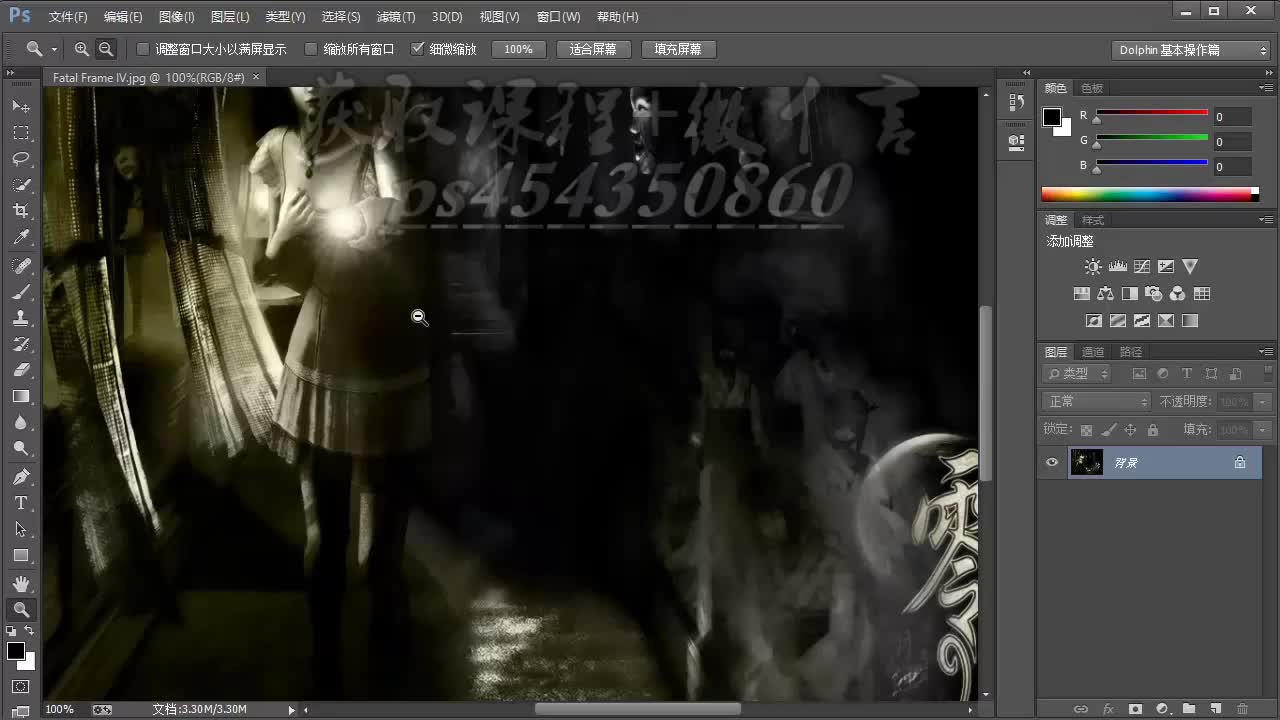 photoshop、ps教程|证件照换底色(例:白底换蓝底)
