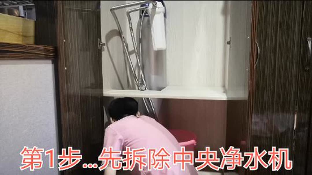 前置过滤器+中央净水器,只用了一年就拆掉了,踩坑的人一定不少