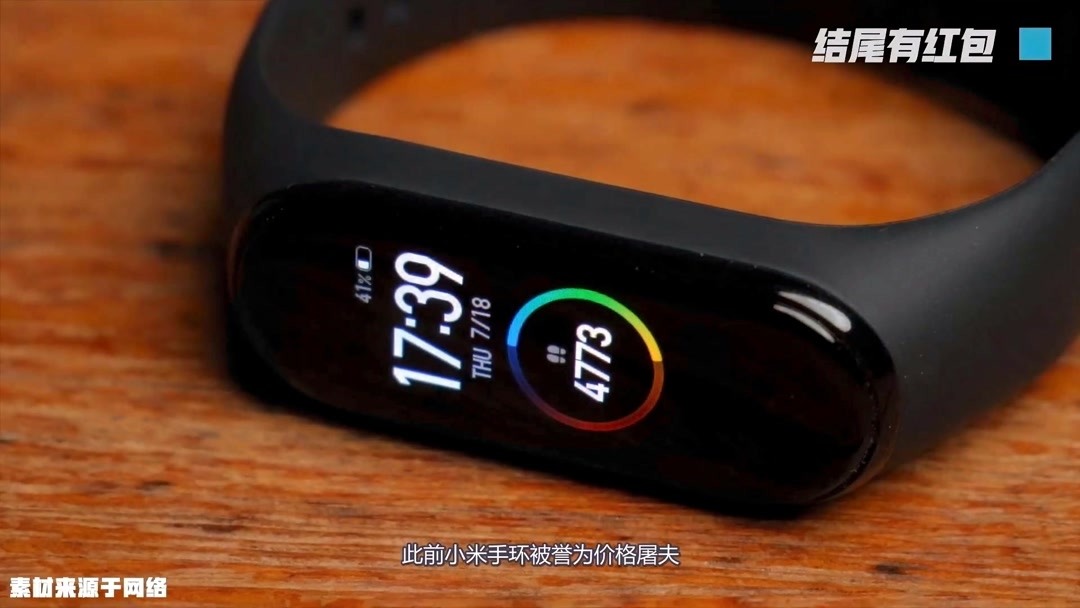 小米手表全解析,入手前,你一定要知道的事!