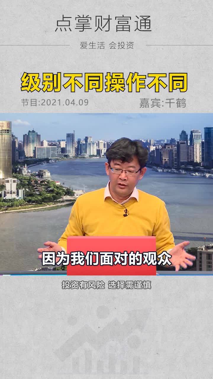 话都让你们说完了?大盘分析股票投资